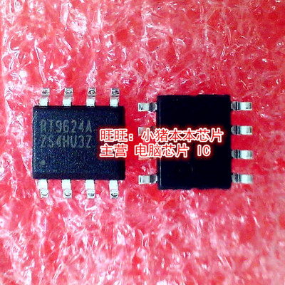 RT9624A  RT9624AZS  RT9624  SOP-8封装  新的现货  一个起拍