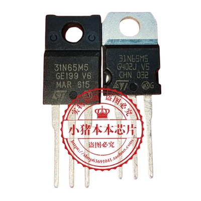 集成电路STF31N65M531N65M5