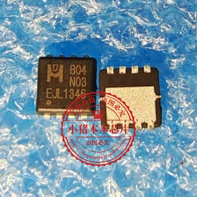 集成电路EMB04N03V丝印B04N03