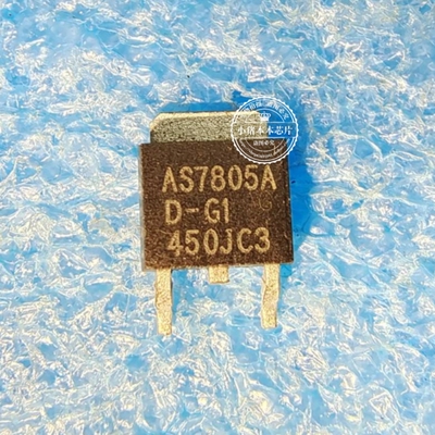 丝印AS7805A芯片PE025-125