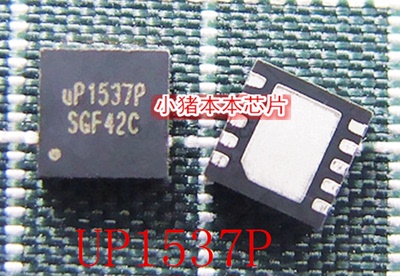 集成电路BCM54680EB2KFBG