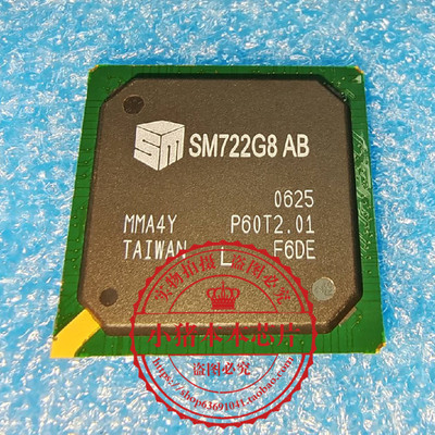 集成电路SM722G8ABSW722G8