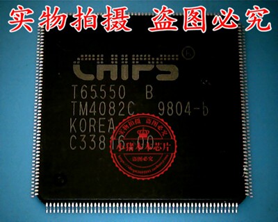 芯片T65550BRTD2555T-CG
