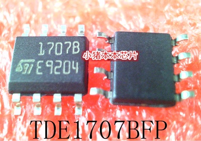 集成电路TDE1707BFP丝印1707B