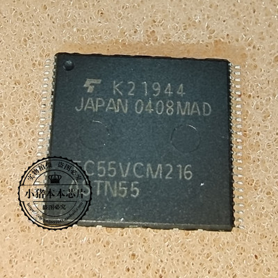 集成电路TC55VCM216ASTN55