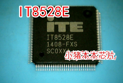 IT8528E集成电路AXA/AXS/FXA