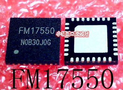 集成电路FM17550-QNA-A-GQFN