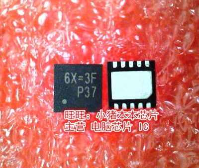 RT8125DGQW集成电路丝印6X=开头