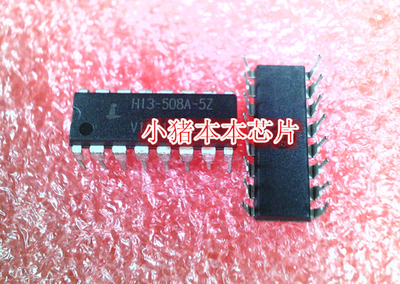 小猪本本集成电路新的一个起拍