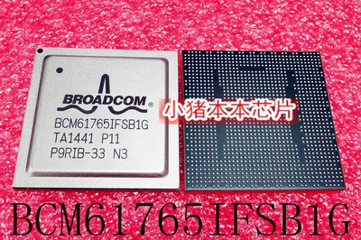 新的集成电路BCM61765RJ80536