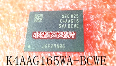 集成电路K4AAG165WA-BCWE