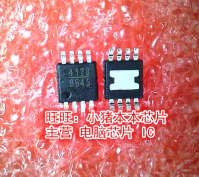 HMC412BMS8GE 丝印412B MSOP8全新现货 一个起售