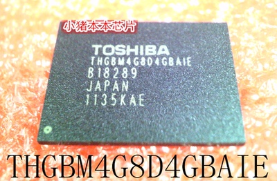 集成电路THGBM4G8D4GBAIE