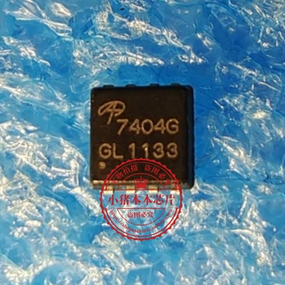 集成电路AON7404G丝印7404G
