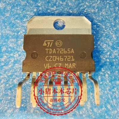 集成电路TDA7265ATOA7265A