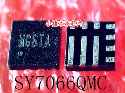 丝印SY7066QMCMG6TAOQ2545HP