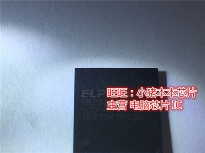 集成电路小猪芯片FB232A1MA