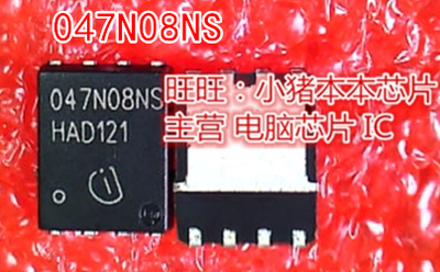 BSC047N08NS3G 047N08NS 新的