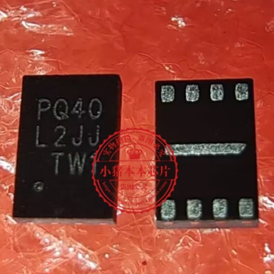 P25Q40H-UXH-IR 丝印PQ40 贴片USON8 存储器芯片