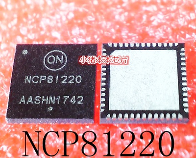集成电路NCP81220MNTXG