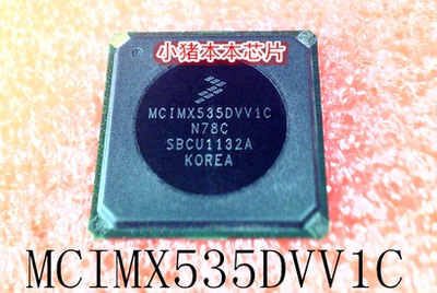集成电路MCIMX535DVV1C