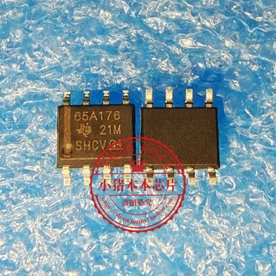 集成电路65A176SN65ALS176DR