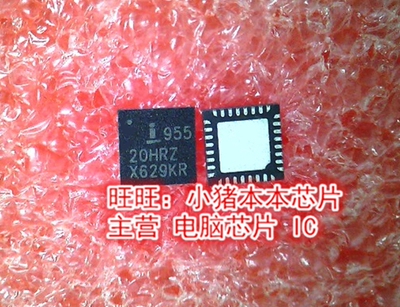 集成电路95520HRZISL95520