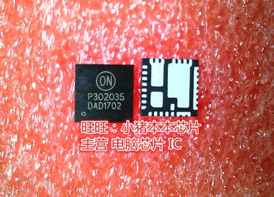 NCP302035MNTWG P302035 302035 NCP302055 P302055 QFN封装