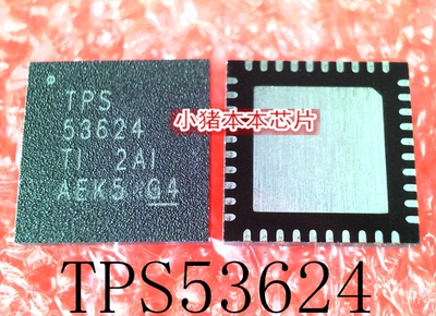 丝印TPS53624RHATTPS53642QFN40