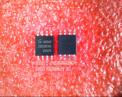 GD25B128CSIG 25B128CSIG GD25B128CS1G SOP8全新新货 一个起卖