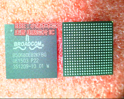 B50680EB2KFBG B50680EB2KF8G BGA全新现货 一个起卖