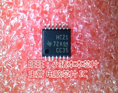 SN74HC21PWR 丝印HC21 TSSOPO14全新现货 一个起卖