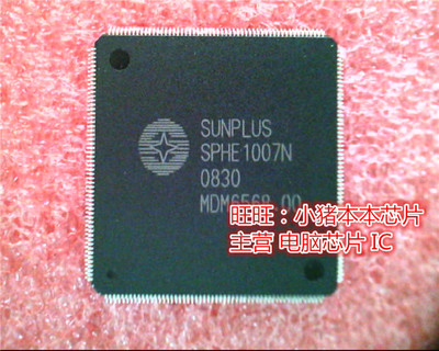 SPHE1007N  QFP 全新现货 一个起售