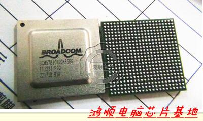 集成电路BCM57810SBOKFSBG