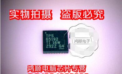 TPS65192RHDR TPS65192 65192 LMG3612REQR QFN 一个起拍