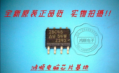 小猪本本 28C45全新现货 .发货