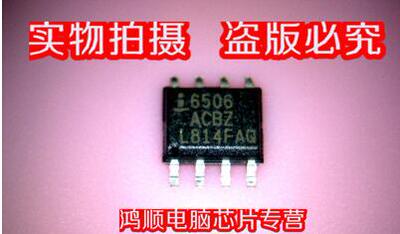 小猪芯片 ISL6506ACBZ 全新正品 一个起拍 鸿顺 直接拍