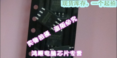 皇冠 25X20BVING 25X80AVSIG 25X20ALN1G 25X20AVNIG 全新