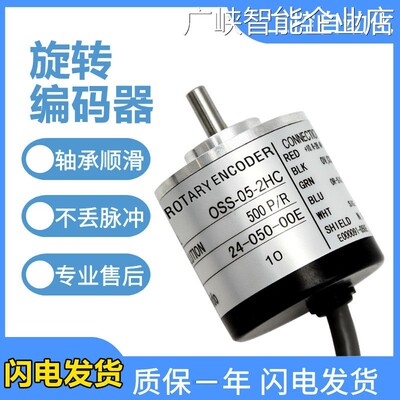 新品可开票对公内密控款旋转编码MHC/2M/2H/C/1HCP-1-2-3-4-5-15