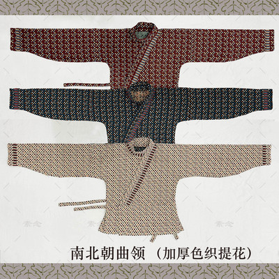素念原创设计汉服魏晋南北朝曲领可外穿可内搭含棉春秋款