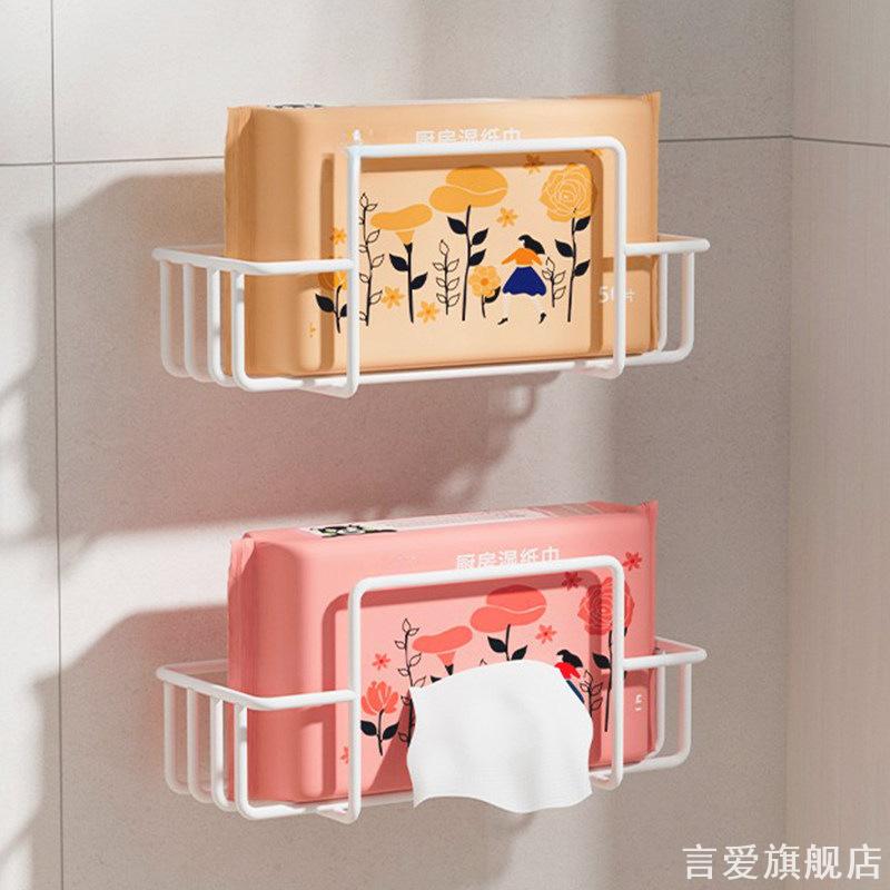 精选常规通用铁艺湿巾挂篮免打孔浴室婴儿湿巾卸妆湿巾壁挂整理架