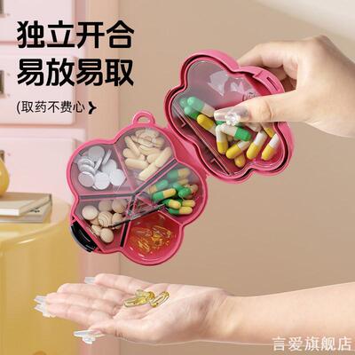 清新弹力挂绳笑脸收纳盒多仓分区