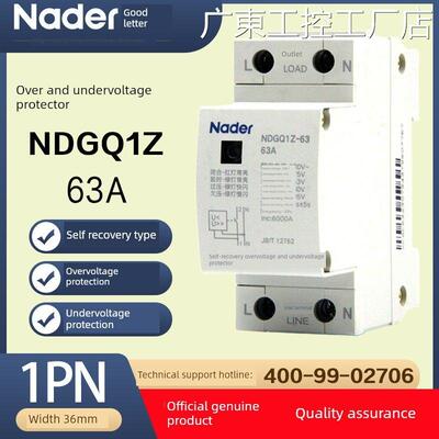 新品可开票对公Ndgq1Z上海良信耐保护器已升级为新标准Jb/T1276德