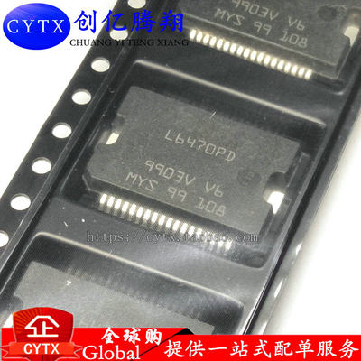 CYTX全国包邮单片机PICBOM配单