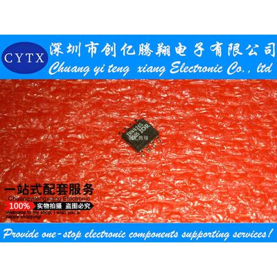 IR4426S SOP8脚 全新电桥驱动开关芯片 贴片IC芯片 可直拍