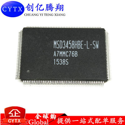 全新现货MSD3458HBE-L-SW 液晶屏芯片【直拍】