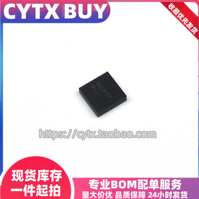 CYTX全国包邮开关控制器BOM配单