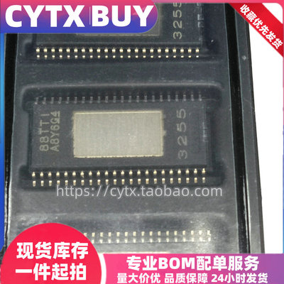 CYTX全国包邮音频放大器BOM配单