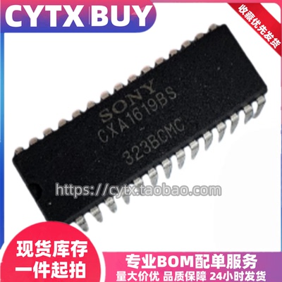 现货CXA1619BS 收音机调频调幅芯片 IC集成电子元器件 可直拍