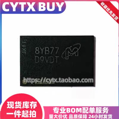 CYTXMT53B384M32D2NP-062WTB